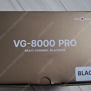 뷰게라8000 중고거래 | 중고나라