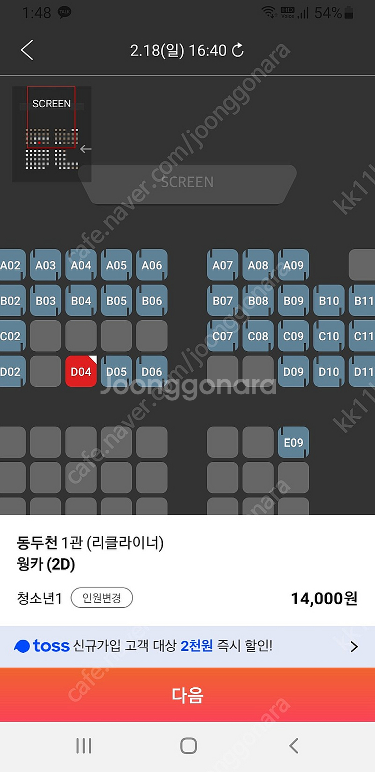 cgv 아기상어, 스노우퍼핀즈 1매당 1500원 | 중고나라 카페에서 운영하는 공식 사이트