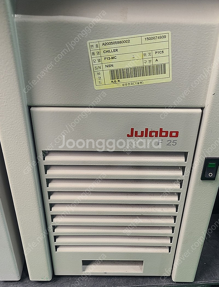 F12-MC Julabo CHILLER 줄라보 칠러 | 중고나라 카페에서 운영하는 공식 사이트