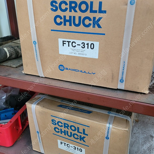 연동척 중고거래 | 중고나라