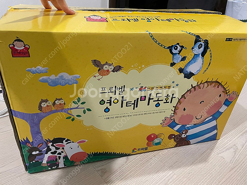프뢰벨 영아테마동화 51권 개정판 씽킹펜큐알가능제품 중고나라 카페에서 운영하는 공식 사이트
