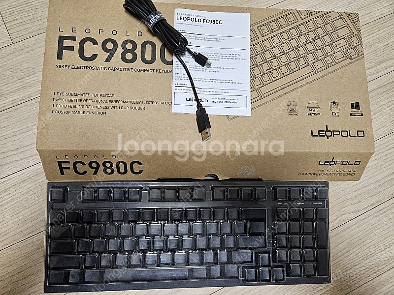 레오폴드 fc980c 토프레 무접점 일반 45g 거의 ... | 중고나라 카페에서 운영하는 공식 사이트