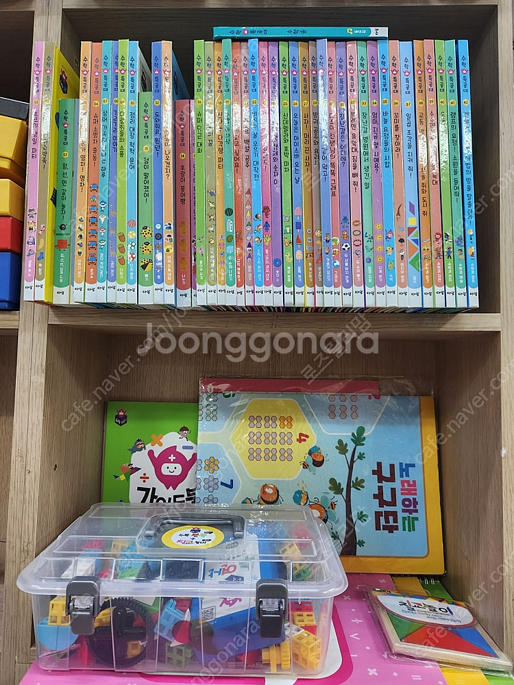 아람수학특공대ㆍ수특ㆍ깨끗ㆍ저렴 중고나라 카페에서 운영하는 공식 사이트