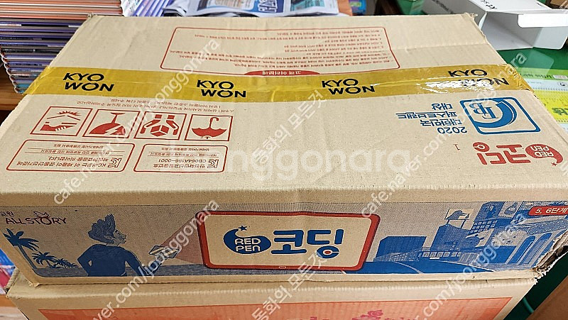 교원올스토리 Redpen 코딩56단계미개봉새책 2 중고나라 카페에서 운영하는 공식 사이트