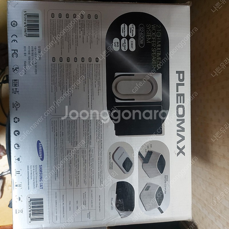 PLEOMAX S2-620W 스피커 팝니다 (미개봉) | 중고나라 카페에서 운영하는 공식 사이트