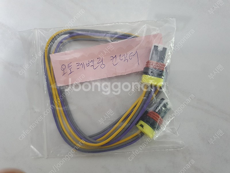 Yf 소나타 Hid 전조등 오토레벨링 엑츄에이터 커넥터 중고나라 카페에서 운영하는 공식 사이트