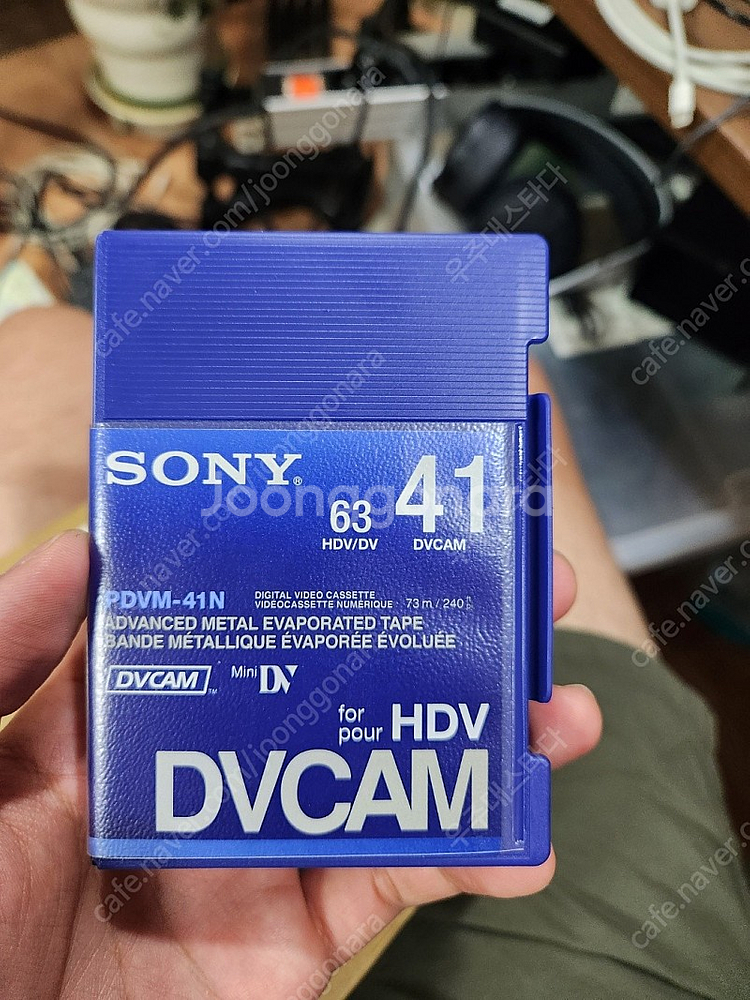 소니 hdv tape 10개 새것 떨이 | 중고나라 카페에서 운영하는 공식 사이트