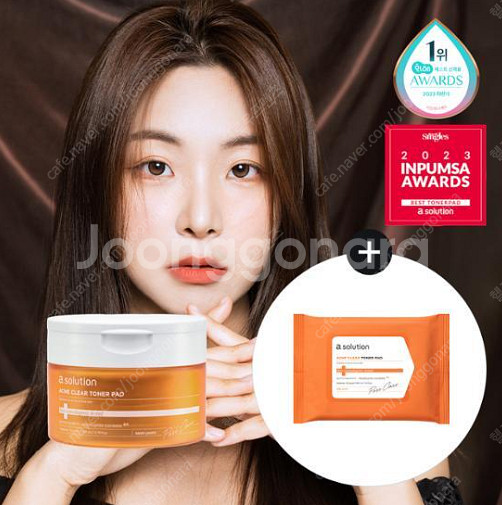 에이솔루션 아크네 클리어 어성초 토너 패드 70매 미 중고나라 카페에서 운영하는 공식 사이트