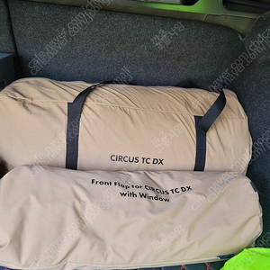 서커스tcdx 중고거래 | 중고나라 카페에서 운영하는 공식 사이트