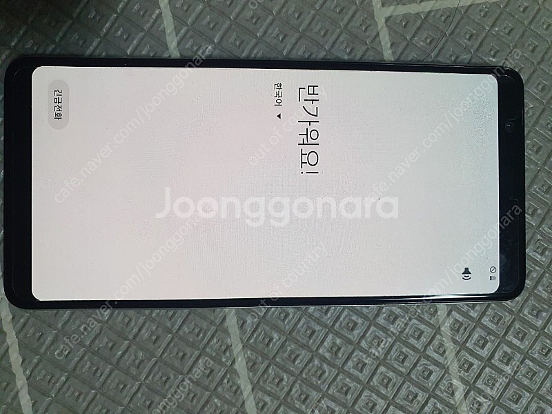 갤럭시A8 STAR 64G 무잔상 S급 박스풀 팝니다. | 스마트폰 | 중고나라