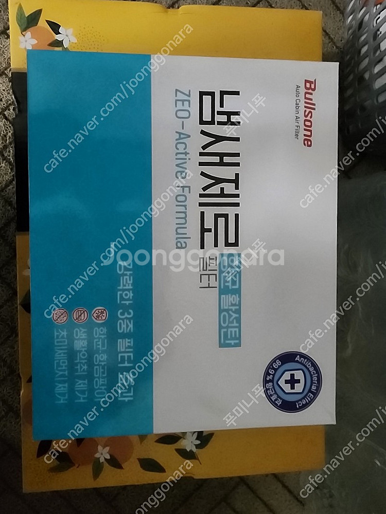 불스원 자동차 에어컨 필터올뉴모닝모닝어반캐스퍼 중고나라 카페에서 운영하는 공식 사이트