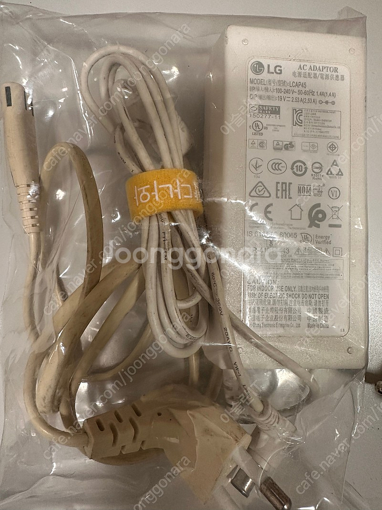 Lg모니터 전원아답터 중고나라 카페에서 운영하는 공식 사이트