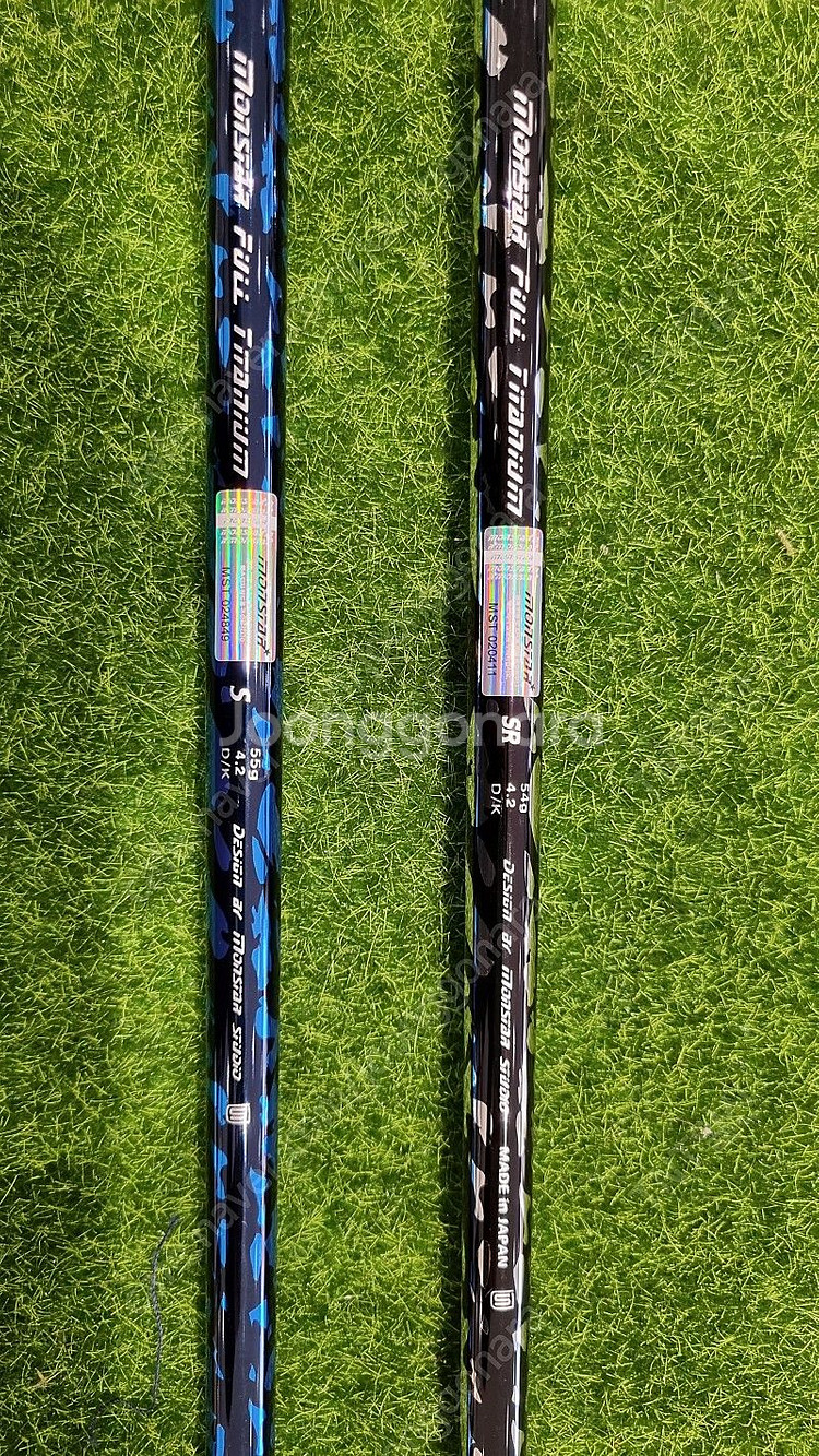 중고특a급몬스타 프리미엄 더블킥 샤프트 중고나라 카페에서 운영하는 공식 사이트