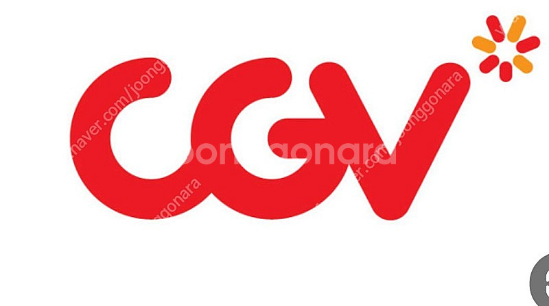 CGV 2D 일반관 1인 예매해드립니다 (9000) | 중고나라 카페에서 운영하는 공식 사이트