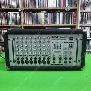 파워드믹서 중고거래 | 중고나라