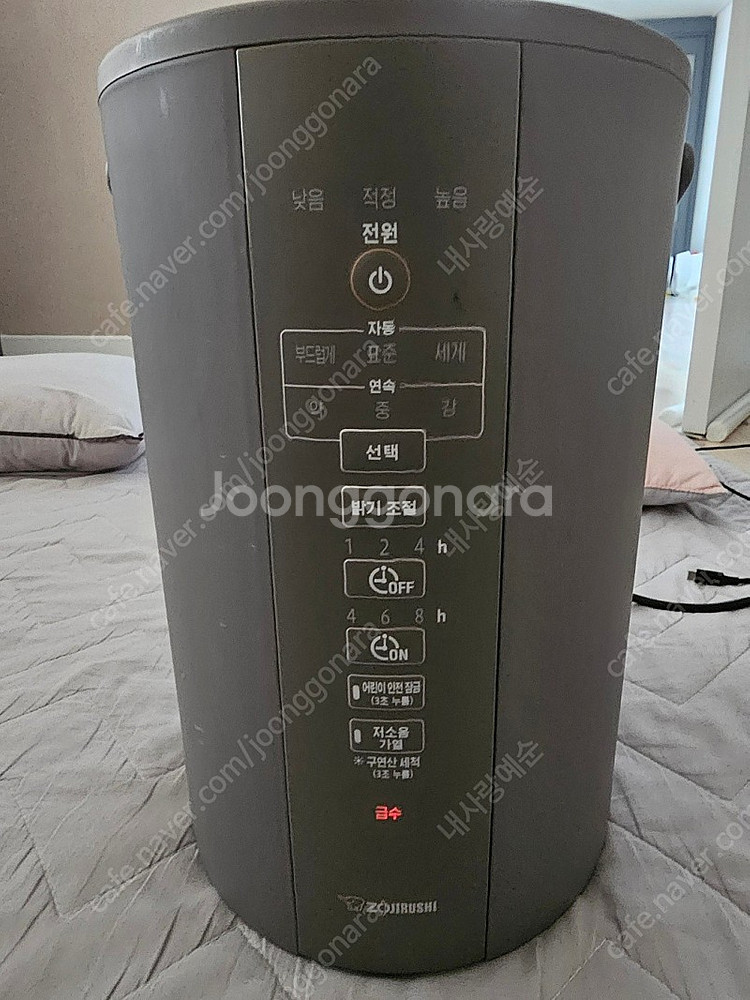 조지루시 가열식 가습기 대용량 국내 정품 220v 그레 중고나라 카페에서 운영하는 공식 사이트