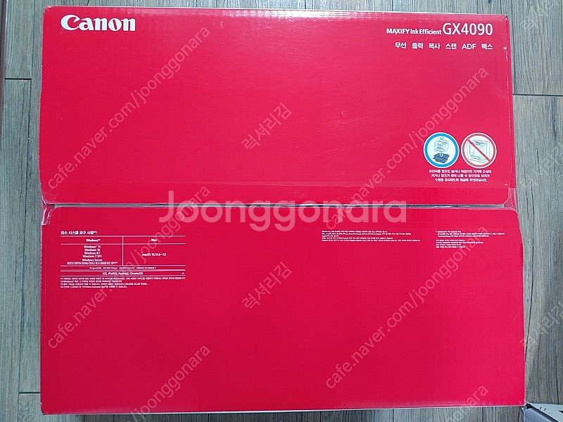 캐논 Gx4090 무한 잉크젯 복합기 새제품 팝니다 중고나라 카페에서 운영하는 공식 사이트