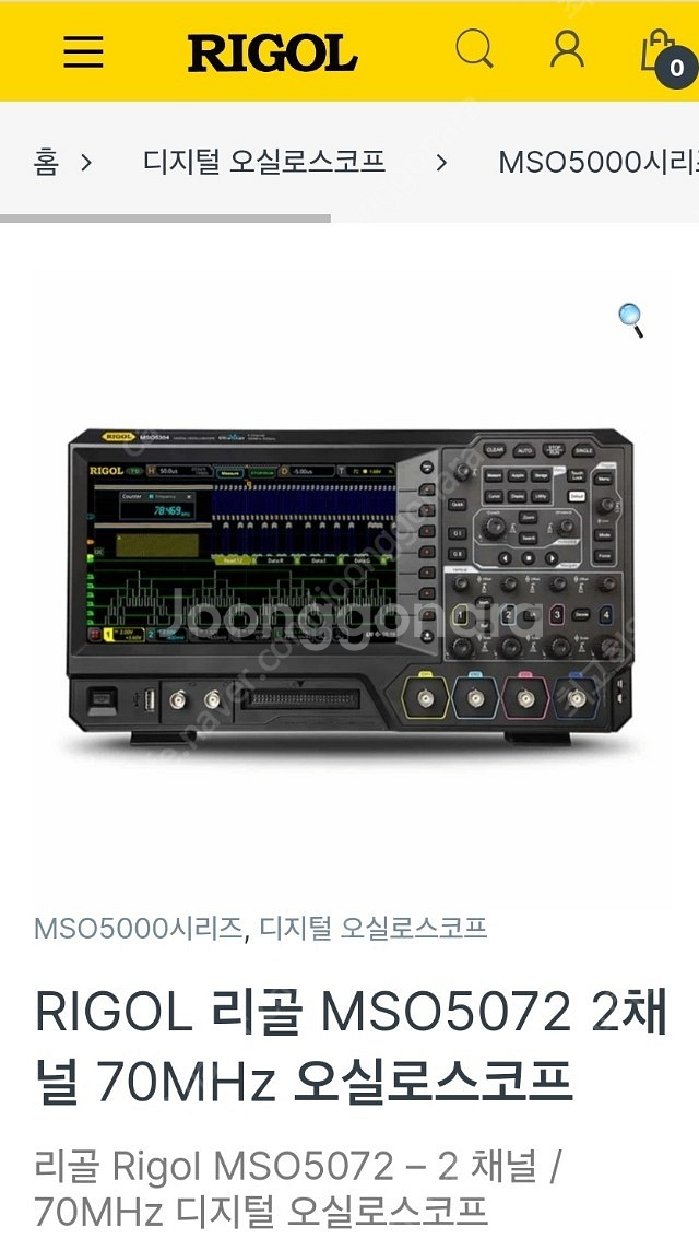 RIGOL MSO5072 오실로스코프 신품 미사용 | 측정공구 | 중고나라