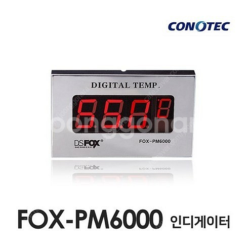 코노텍 FOX-PM6000 온도 인디게이터 | 중고나라 카페에서 운영하는 공식 사이트