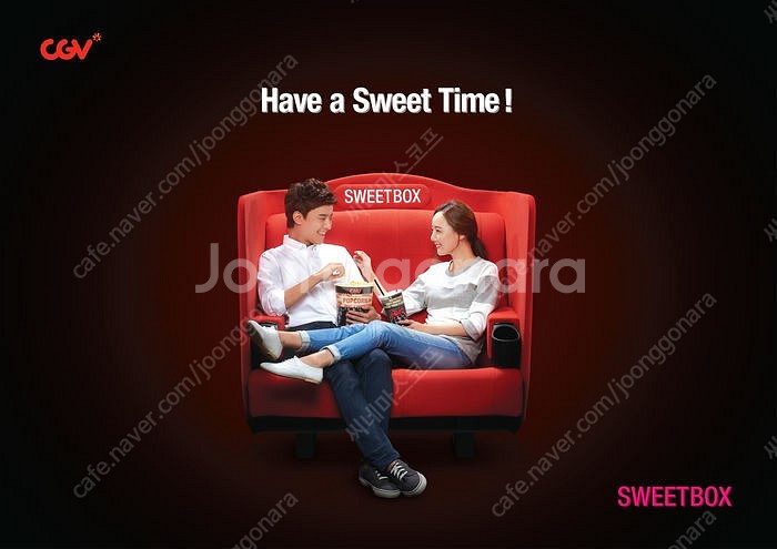CGV SWEETBOX 2d 스위트박스 오늘 2인 2만... | 중고나라 카페에서 운영하는 공식 사이트
