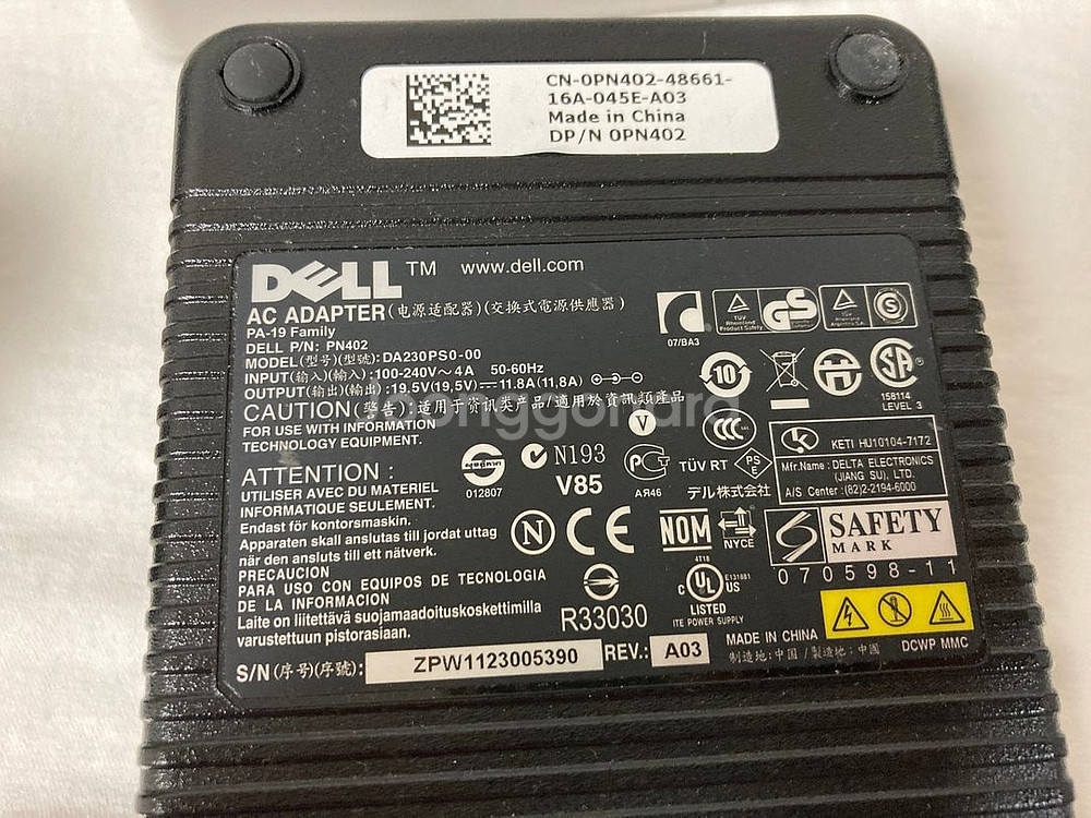 DELL AC ADAPTER 델 아답터1. 품명 DA2... | 중고나라 카페에서 운영하는 공식 사이트