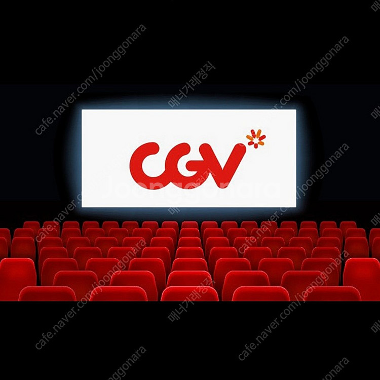 (리클라이너 가격동일/1인환영/상영임박) CGV 롯데시... | 중고나라 카페에서 운영하는 공식 사이트