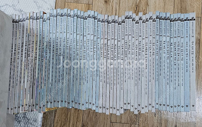 교원 테마 삼국유사 삼국사기 중고나라 카페에서 운영하는 공식 사이트