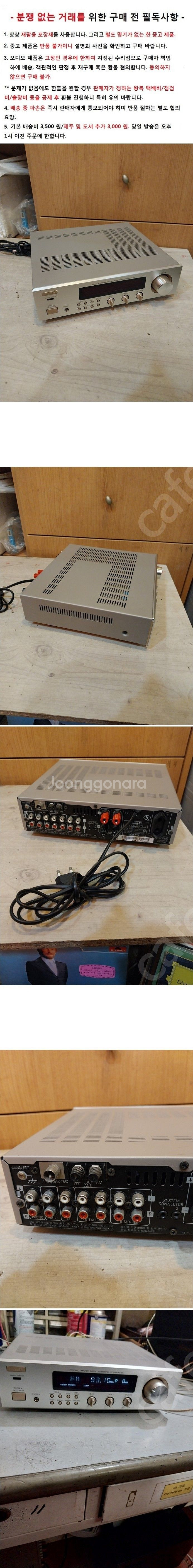 민트급 인켈 RX-878 리시버/포노단 있음 | 중고나라 카페에서 운영하는 공식 사이트