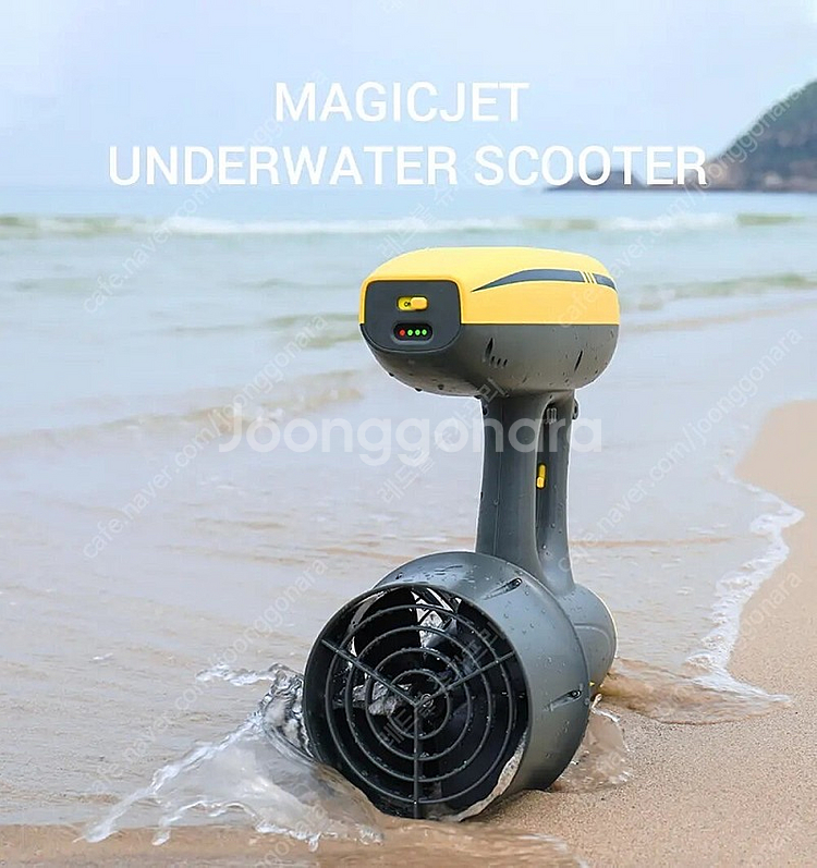 아쿠아 로보트맨 Aquarobotman 매직젯 수중스쿠... | 중고나라 카페에서 운영하는 공식 사이트