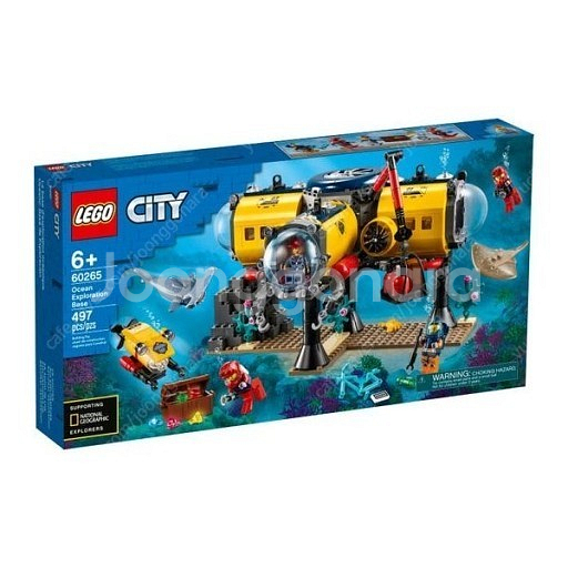 레고 시티 60265 해양 탐사 기지 | 중고나라 카페에서 운영하는 공식 사이트