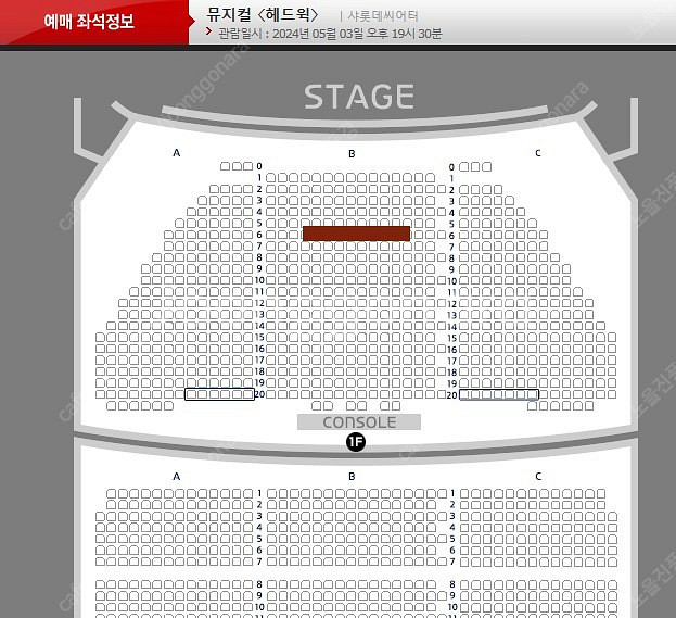 뮤지컬 헤드윅 5월3일 금 7시30분 조정석이예은 중고나라 카페에서 운영하는 공식 사이트