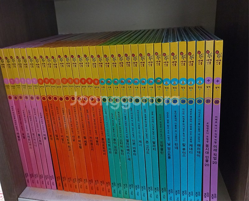 교원 호시탐탐 세계인물 전32권 세트입니다 중고나라 카페에서 운영하는 공식 사이트