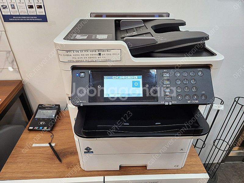 결제기능 있는 프린터(복합기)(EPSON WF-C579... | 중고나라 카페에서 운영하는 공식 사이트