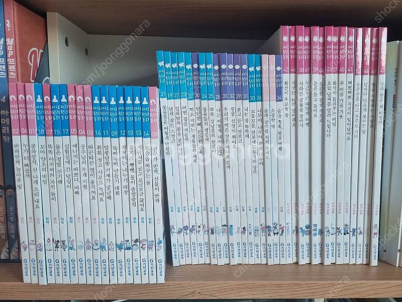 기탄교육 과학원리동화 중고나라 카페에서 운영하는 공식 사이트