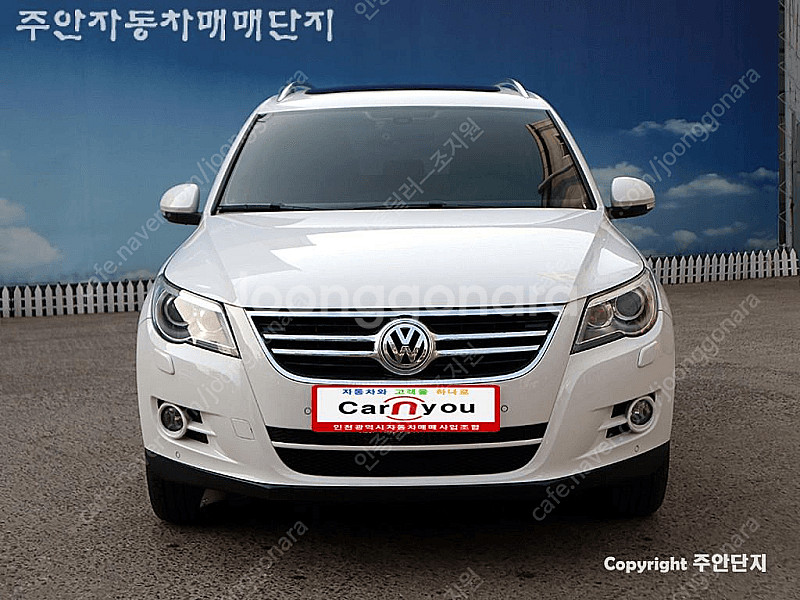 폭스바겐티구안 20 Tdi 5인승중고차중고차매 중고나라 카페에서 운영하는 공식 사이트