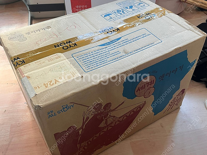 미개봉 새상품 교원 호야토야 세계 옛이야기 최신판 전 중고나라 카페에서 운영하는 공식 사이트