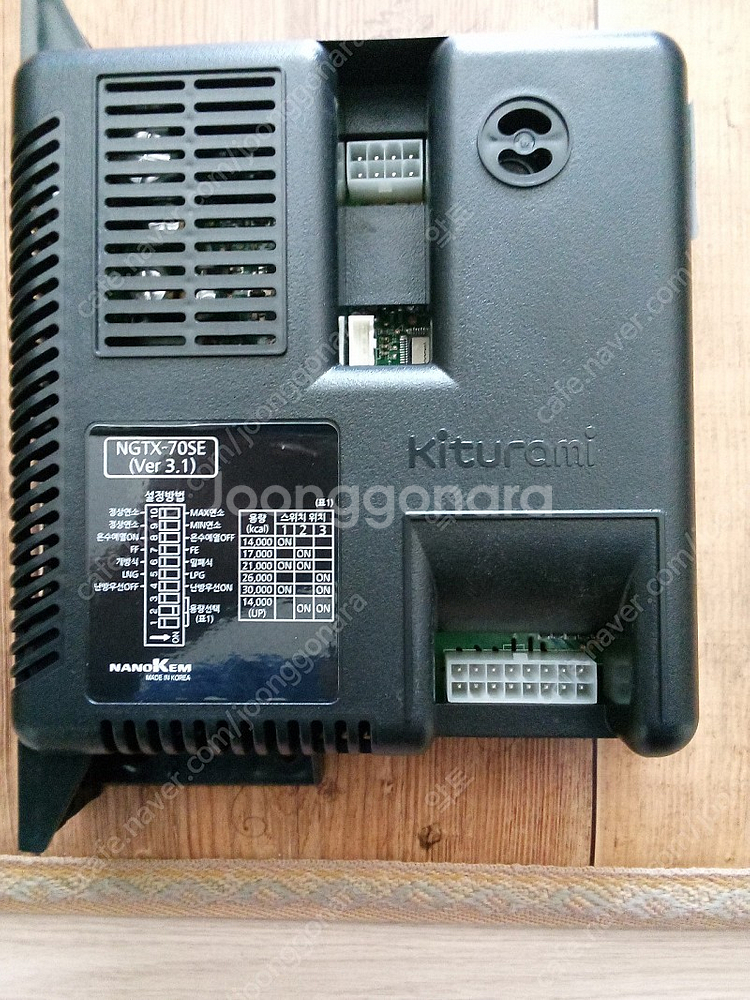 귀뚜라미 보일러 콘트롤러(NGTX-70SE V3.1)_... | 중고나라 카페에서 운영하는 공식 사이트