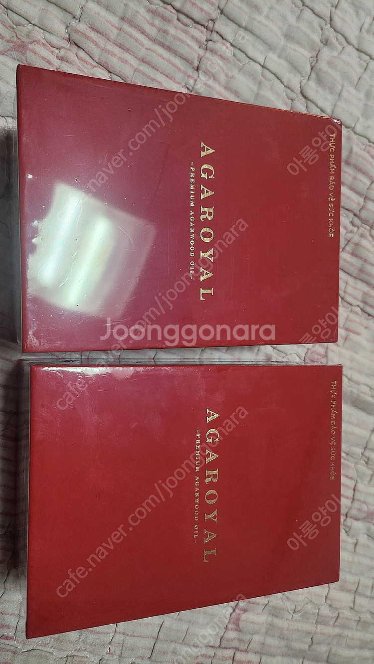 아가로얄(AGAROYAL) 베트남 침향 2통 | 중고나라 카페에서 운영하는 공식 사이트