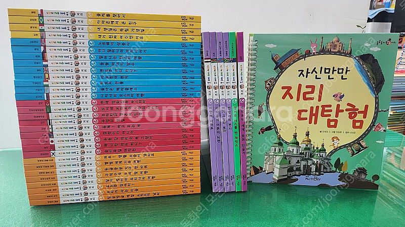 교원올스토리 솔루토이 지리개정판전 37권특aaa급 중고나라 카페에서 운영하는 공식 사이트