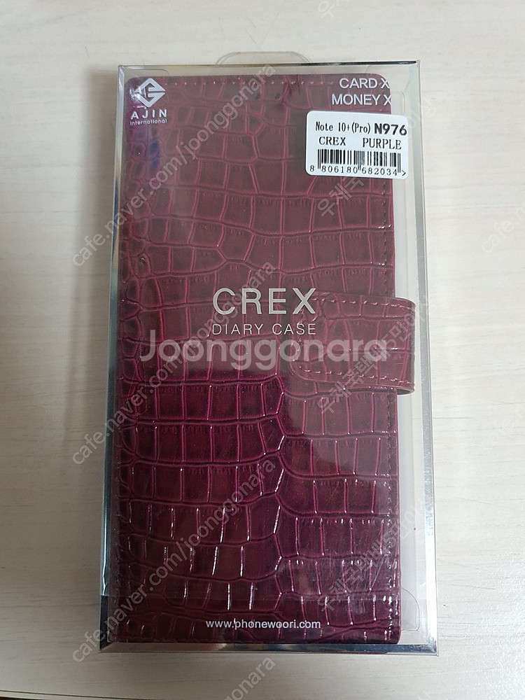 노트10플러스 악어패턴 지갑케이스 퍼플색 5천원에 저렴 중고나라 카페에서 운영하는 공식 사이트