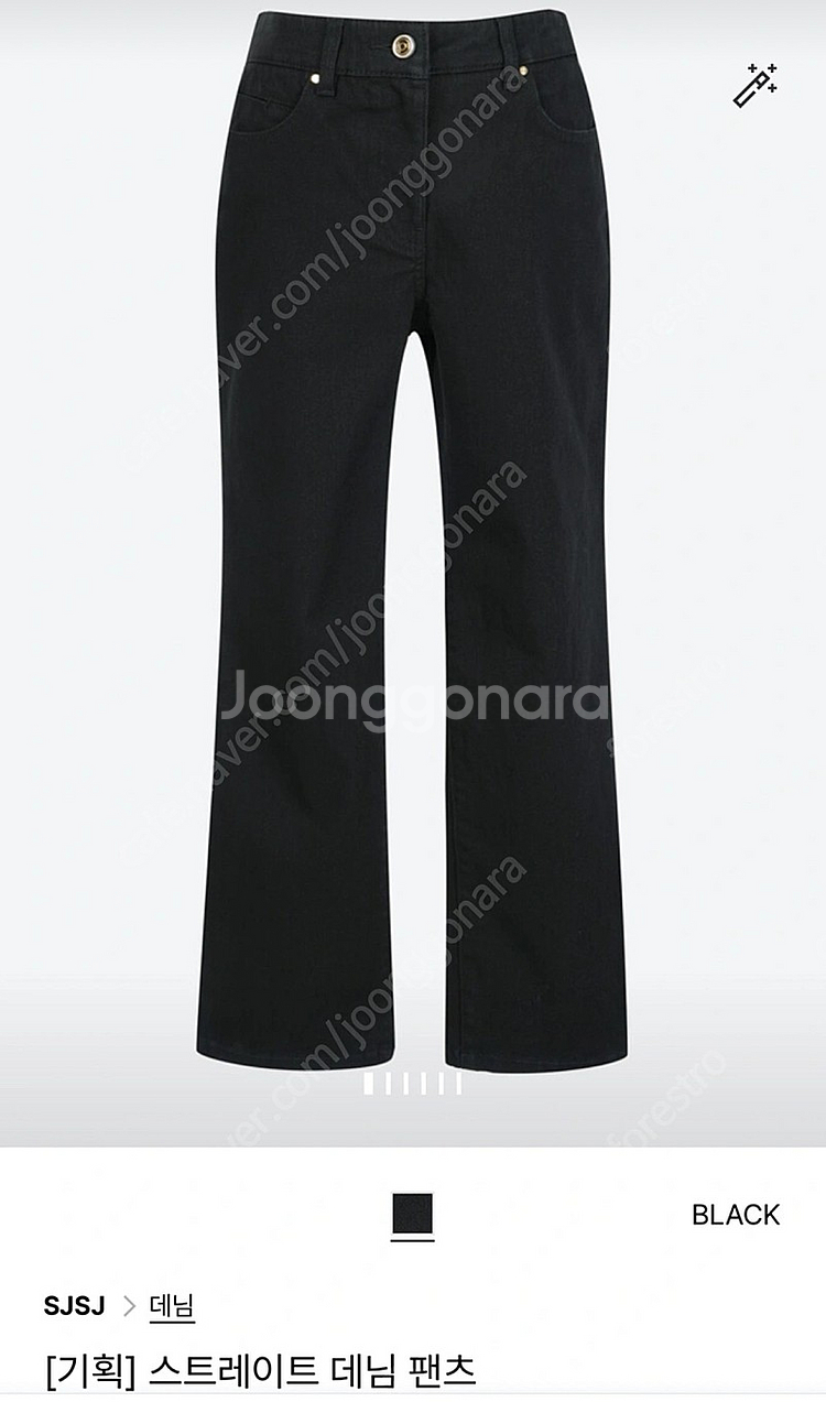 한섬 sjsj 스트레이트 데님 팬츠 (61-44) - ... | 중고나라 카페에서 운영하는 공식 사이트