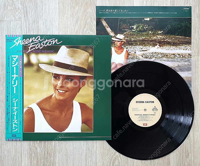 (LP 판매) 팝 - 쉬나 이스턴 (Sheena Eas... | 중고나라 카페에서 운영하는 공식 사이트
