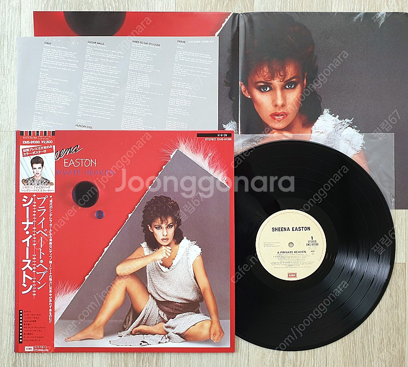 (LP 판매) 팝 - 쉬나 이스턴 (Sheena Eas... | 중고나라 카페에서 운영하는 공식 사이트