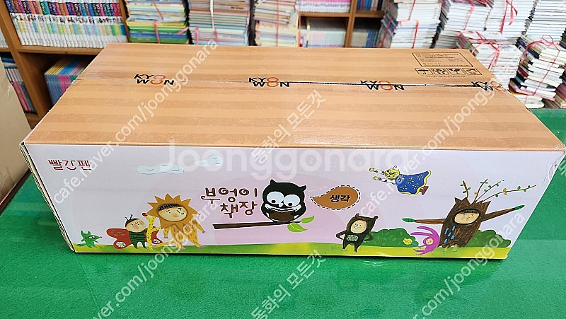 빨간펜 부엉이 책장생각단계최신개정판 미개봉새책20 중고나라 카페에서 운영하는 공식 사이트