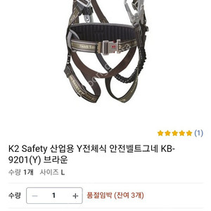 안전밸트 전체식 중고거래 | 중고나라 카페에서 운영하는 공식 사이트