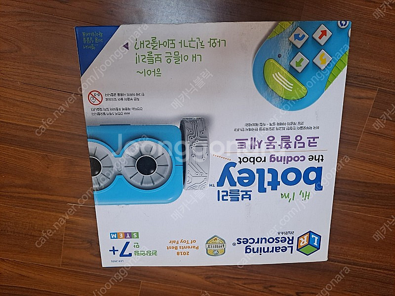 보틀리 코딩 로봇 중고나라 카페에서 운영하는 공식 사이트