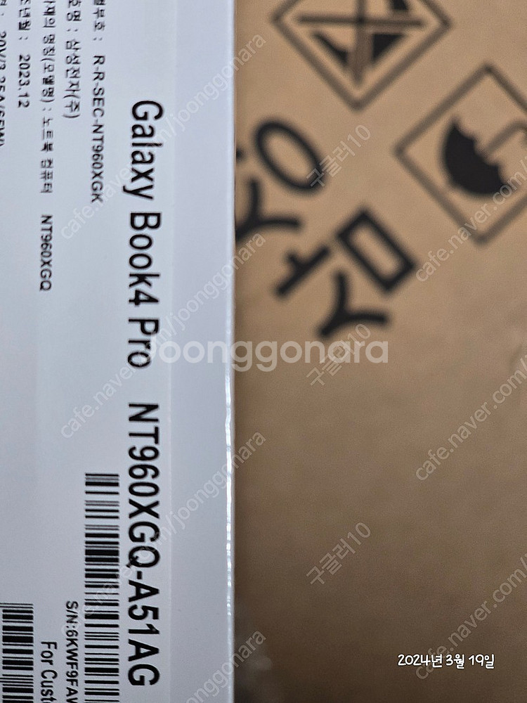 갤럭시북4 프로 NT960XGQ-A51A팝니다 미개봉 | 중고나라 카페에서 운영하는 공식 사이트