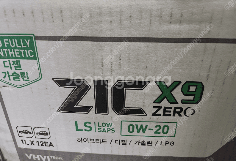 ZIC ZERO X9 LS 0W20 1리12 택포 50... | 중고나라 카페에서 운영하는 공식 사이트