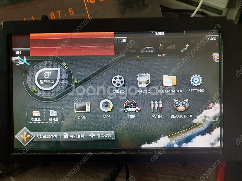 SM5/SM7 하제엠텍 HM-7MP X6 트립일체형네비... | 중고나라 카페에서 운영하는 공식 사이트