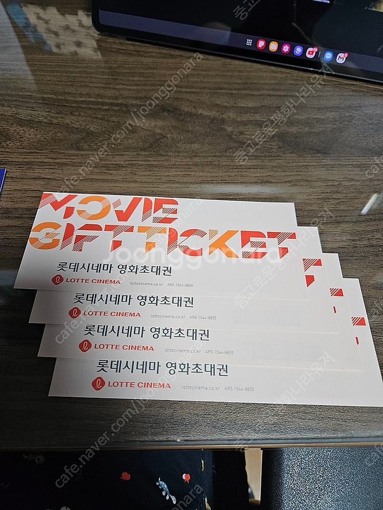 롯데시네마 영화초대권 4장 중고나라 카페에서 운영하는 공식 사이트